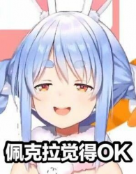 20張超好笑【peko】梗圖！快來看看網友們的搞笑創作！