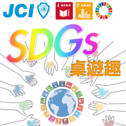 20張超好笑【SDGs】梗圖！快來看看網友們的搞笑創作！