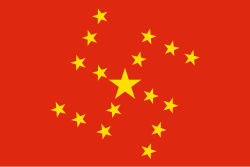 20張超好笑【赤纳粹 chinazi】梗圖！快來看看網友們的搞笑創作！