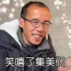 20張超好笑【董志民】梗圖！快來看看網友們的搞笑創作！