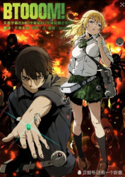 20張超好笑【Btooom】梗圖！快來看看網友們的搞笑創作！