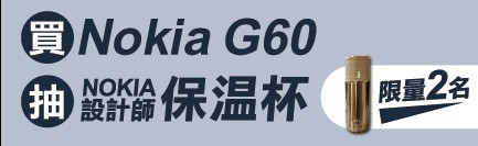 NOKIA - 素材資源庫