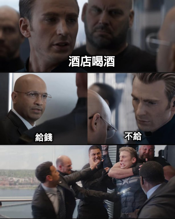 20張超好笑【喝酒】梗圖！快來看看網友們的搞笑創作！