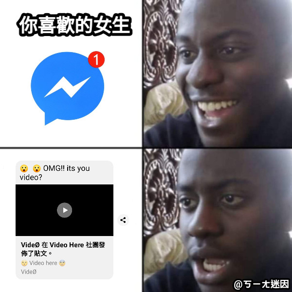 你喜歡的女生