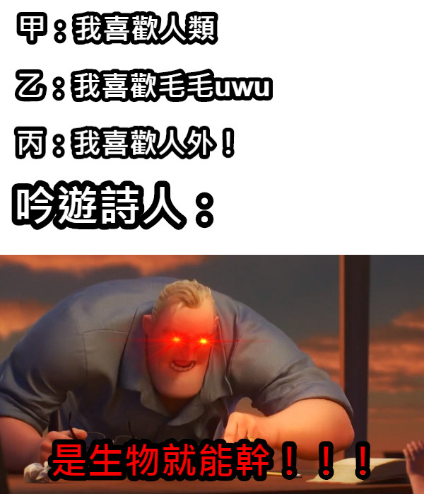 20张超好笑【TRPG/DnD/CoC】梗图！快来看看网友们的搞笑创作！