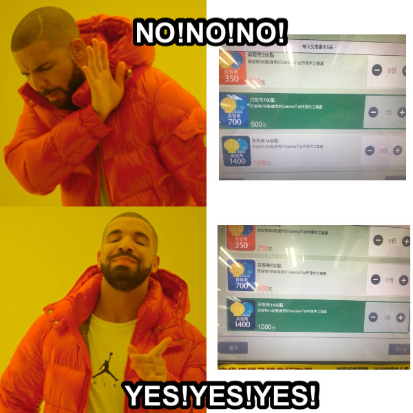 NO!NO!NO! YES!YES!YES!