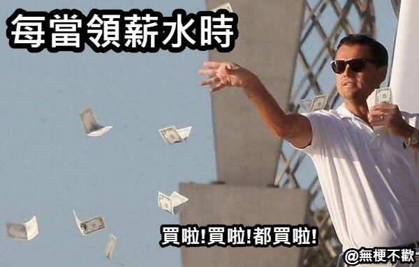 Top 20 Funny 【Sprinkle Money】 Images!