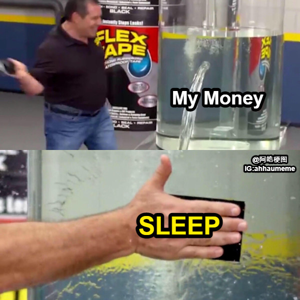 My Money SLEEP @阿皓梗图 IG:ahhaumeme