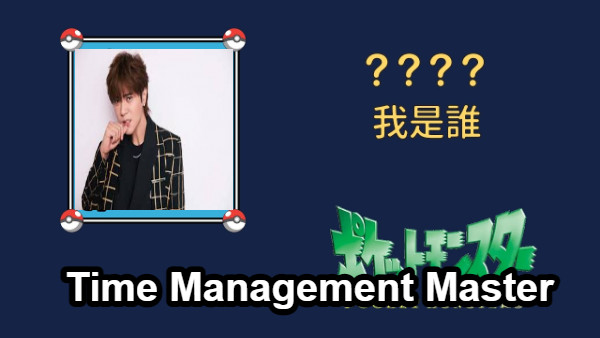 Time Management Master