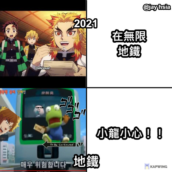 20张超好笑【勇敢筆電】梗图！快来看看网友们的搞笑创作！