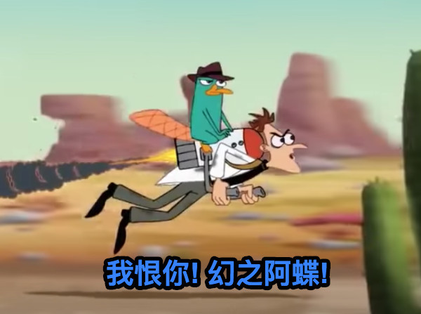 20張超好笑【我恨你!】梗圖！快來看看網友們的搞笑創作！