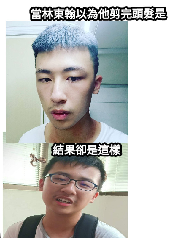 20張超好笑【剪頭髮】梗圖！快來看看網友們的搞笑創作！