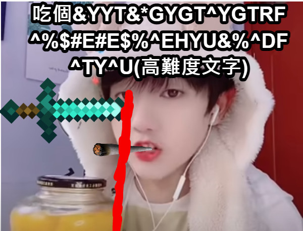 吃個&YYT&*GYGT^YGTRF^%$#E#E$%^EHYU&%^DF^TY^U(高難度文字)