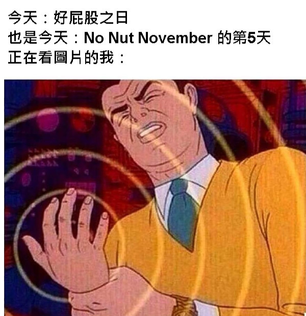 20张超好笑【NNN】梗图！快来看看网友们的搞笑创作！