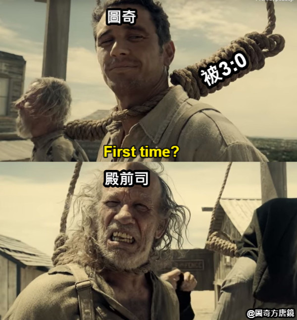 20張超好笑【First time?】梗圖！快來看看網友們的搞笑創作！