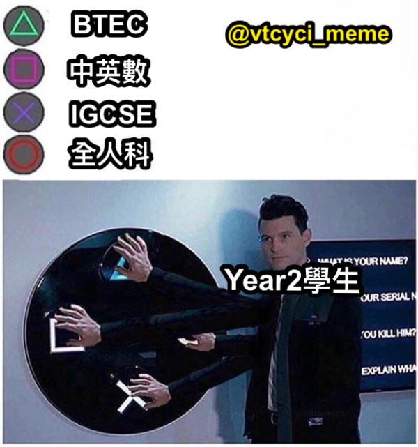 中英數 全人科 BTEC IGCSE Year2學生 @vtcyci_meme