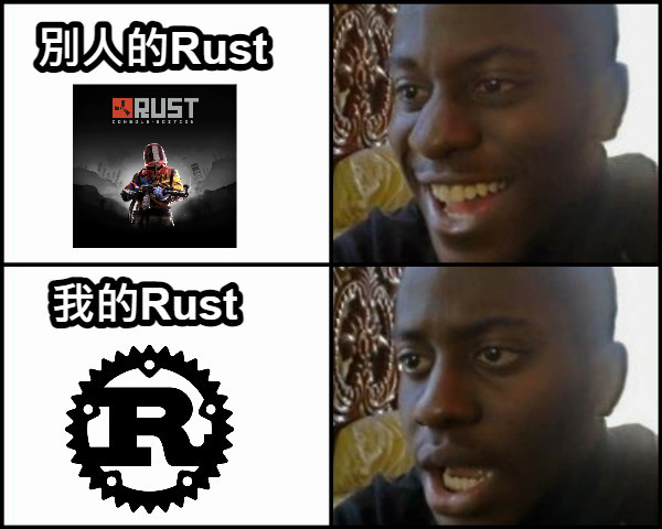 Top 20 Funny 【rust】 Images!