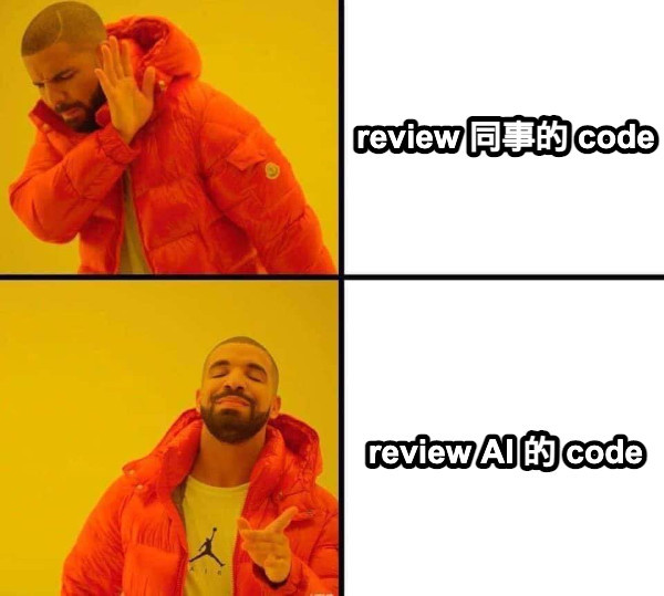 review 同事的 code review AI 的 code