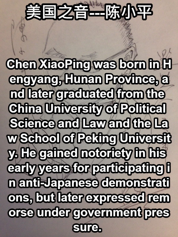 美国之音---陈小平 Chen XiaoPing was born in Hengyang, Hunan Province, and later graduated from the ...