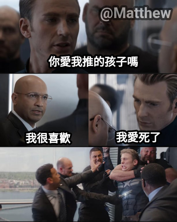 20張超好笑【我推的孩子】梗圖！快來看看網友們的搞笑創作！