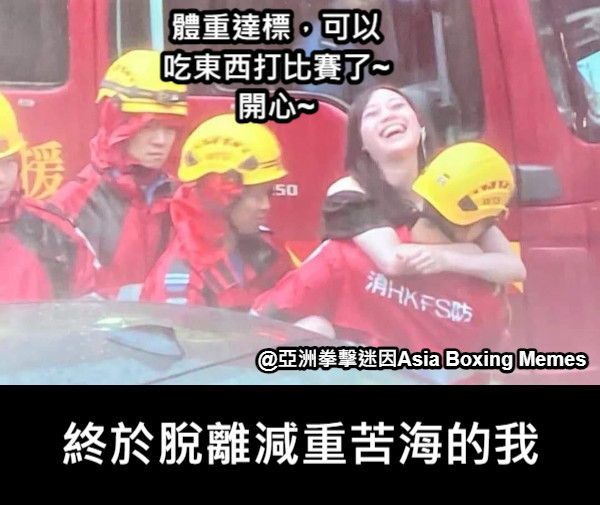 20張超好笑【hk】梗圖！快來看看網友們的搞笑創作！