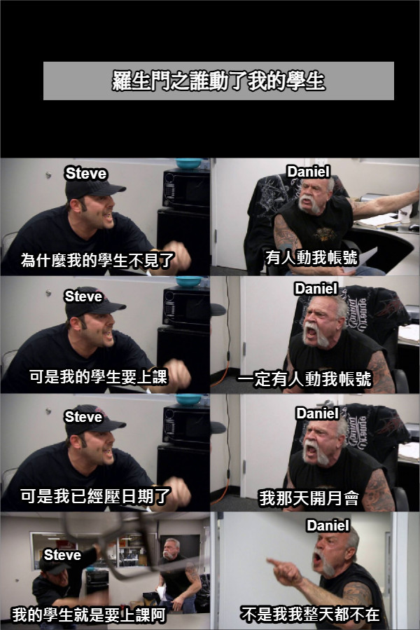 20張超好笑【NS】梗圖！快來看看網友們的搞笑創作！