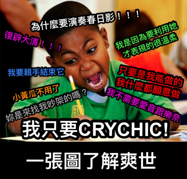 20張超好笑【MYGO!!!!!】梗圖！快來看看網友們的搞笑創作！