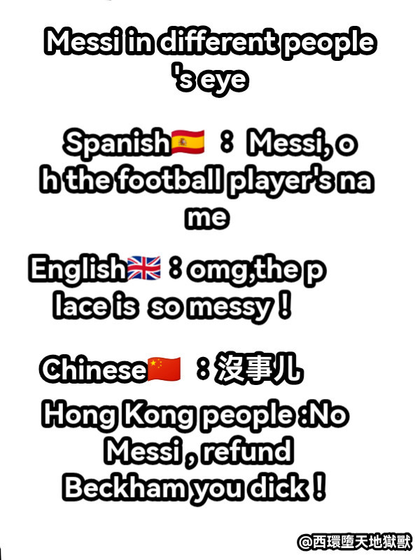 Messi in different people's eye Spanish🇪🇦 ： Messi, oh the football ...