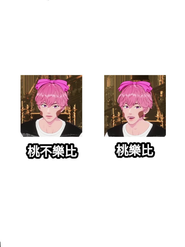 20張超好笑【AV】梗圖！快來看看網友們的搞笑創作！