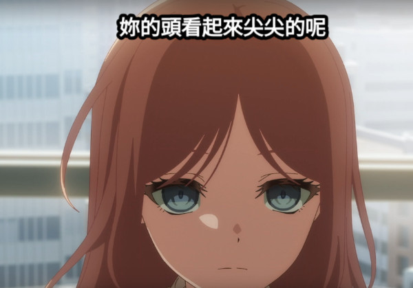 20張超好笑【MYGO】梗圖！快來看看網友們的搞笑創作！