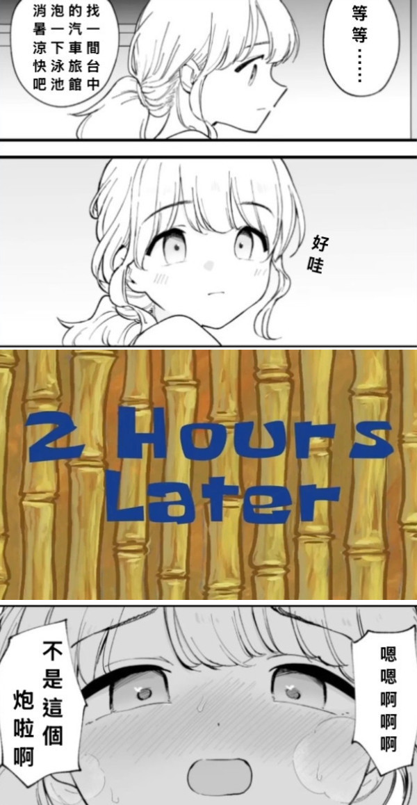 Meme 梗圖倉庫 - 今日熱門搞笑圖片，爆紅梗圖產生器，每天供應！